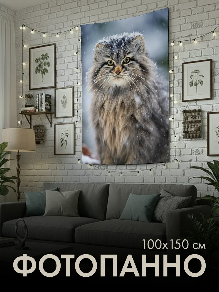 Панно тканевое PrintyFull / 100x150 см / манул, заснеженная
