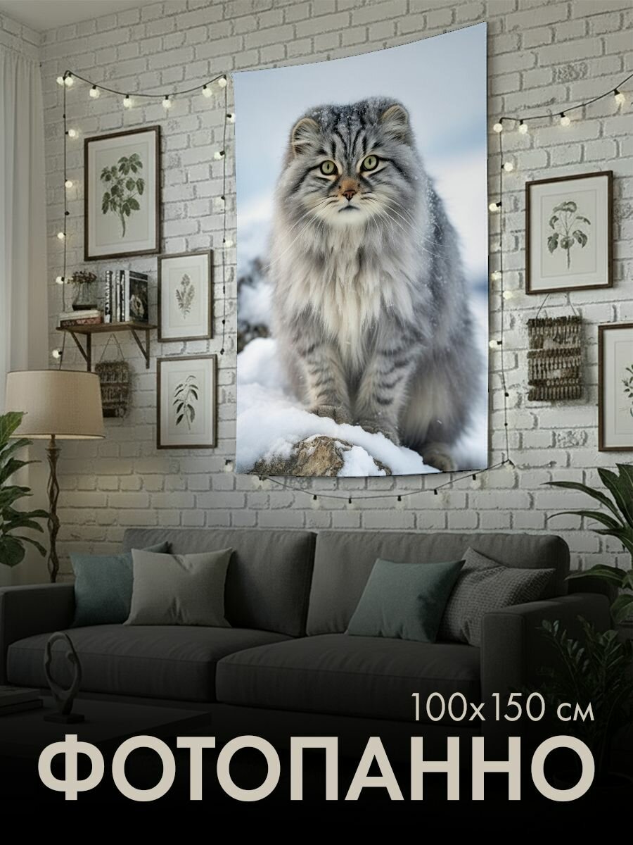 Панно тканевое PrintyFull / 100x150 см / Манул, заснеженные