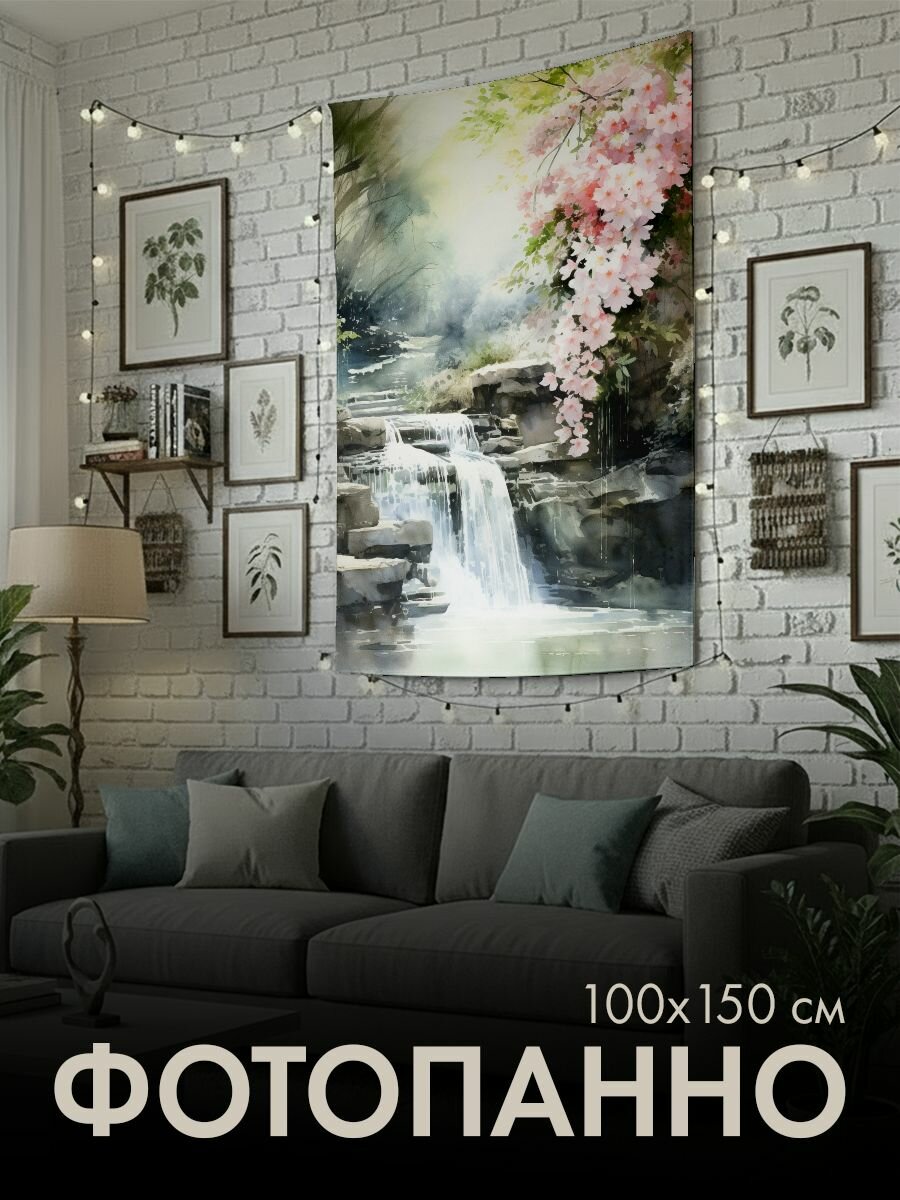 Панно тканевое PrintyFull / 100x150 см / акварель, весна