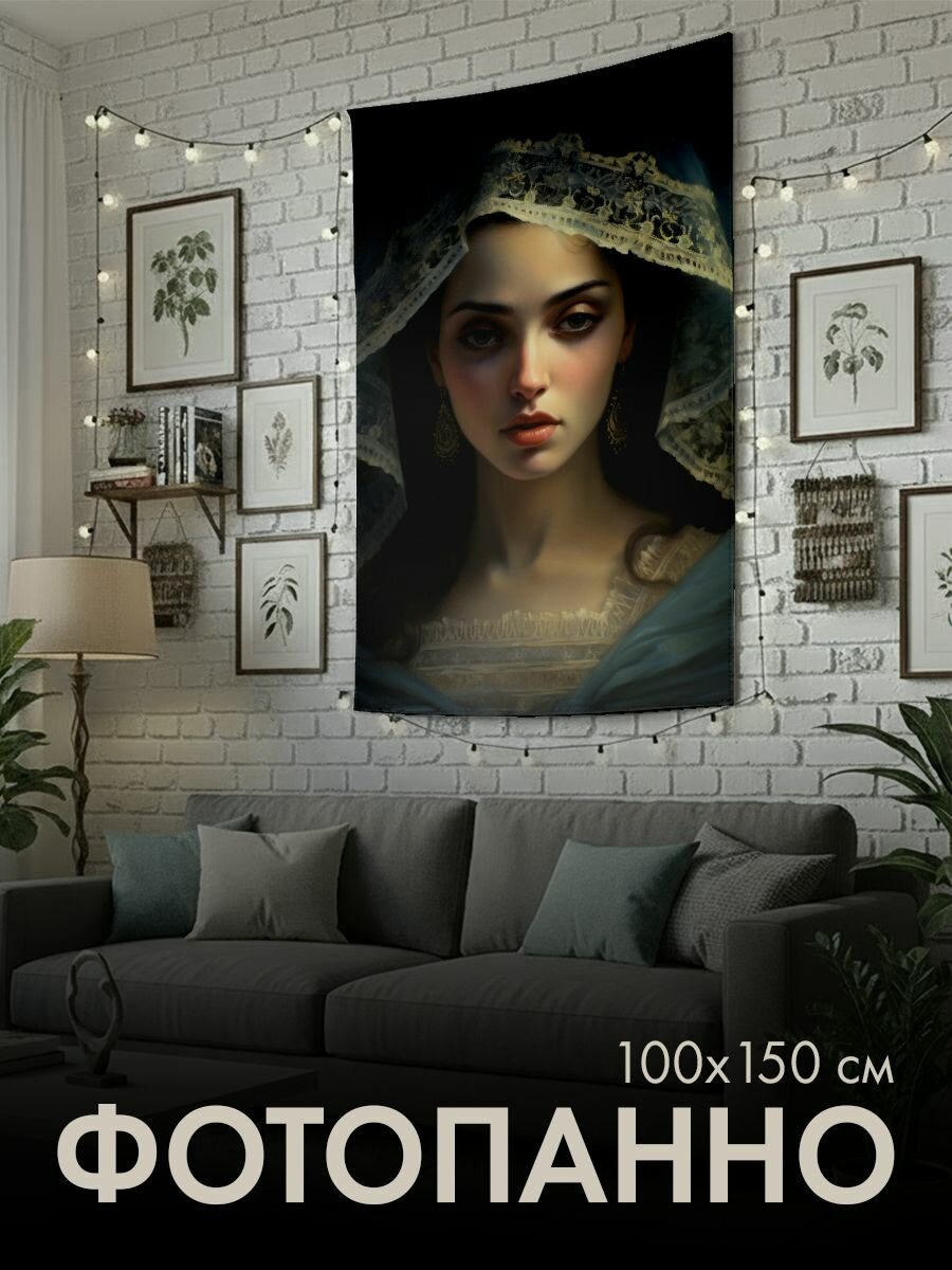Панно тканевое PrintyFull / 100x150 см / картина маслом