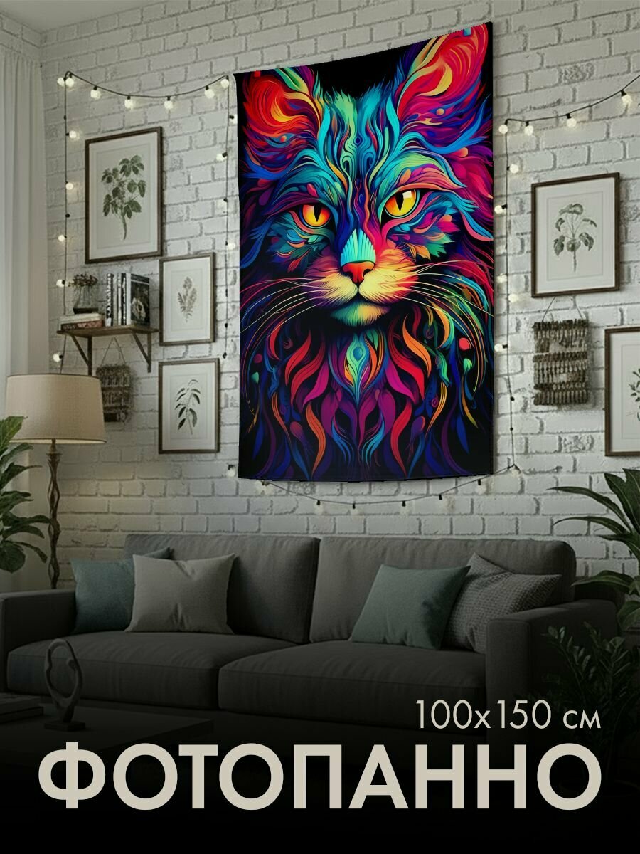 Панно тканевое PrintyFull / 100x150 см / кошка, шерсть