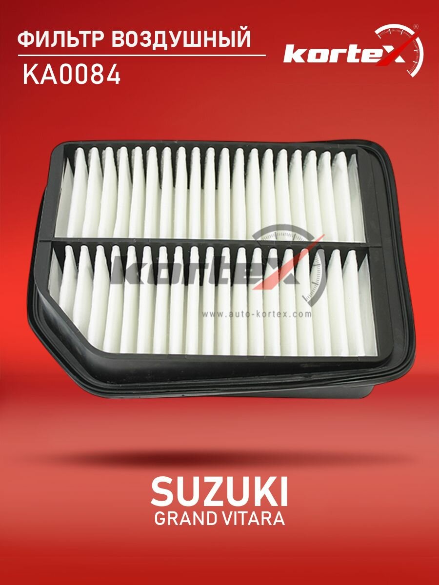 Фильтр воздушный Suzuki Grand Vitara C2330 1378065J00 1378065J00000