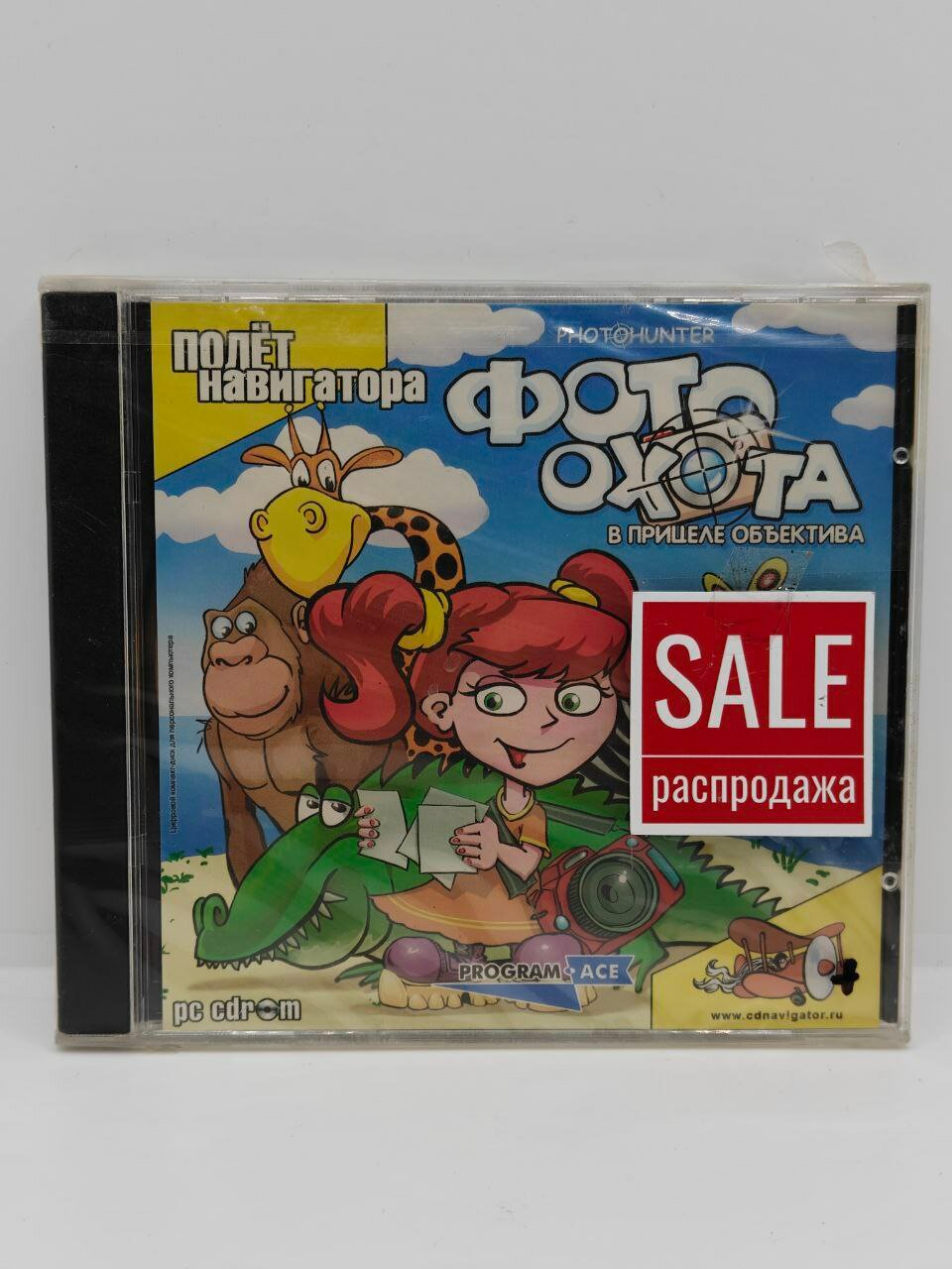 Игра Фото охота. В прицеле объектива (PC-DVD русская версия)