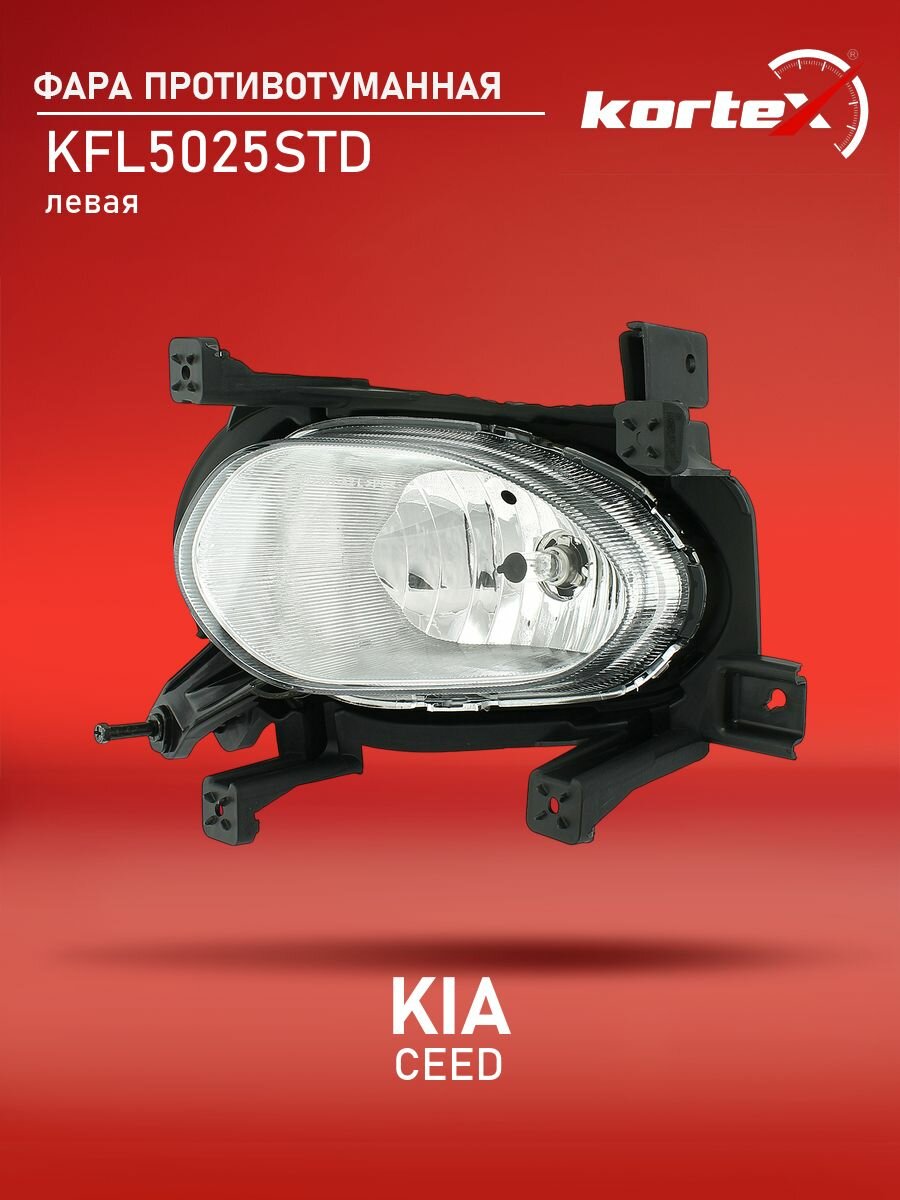 Фара противотуманная левый КИА Сид 92201A2000