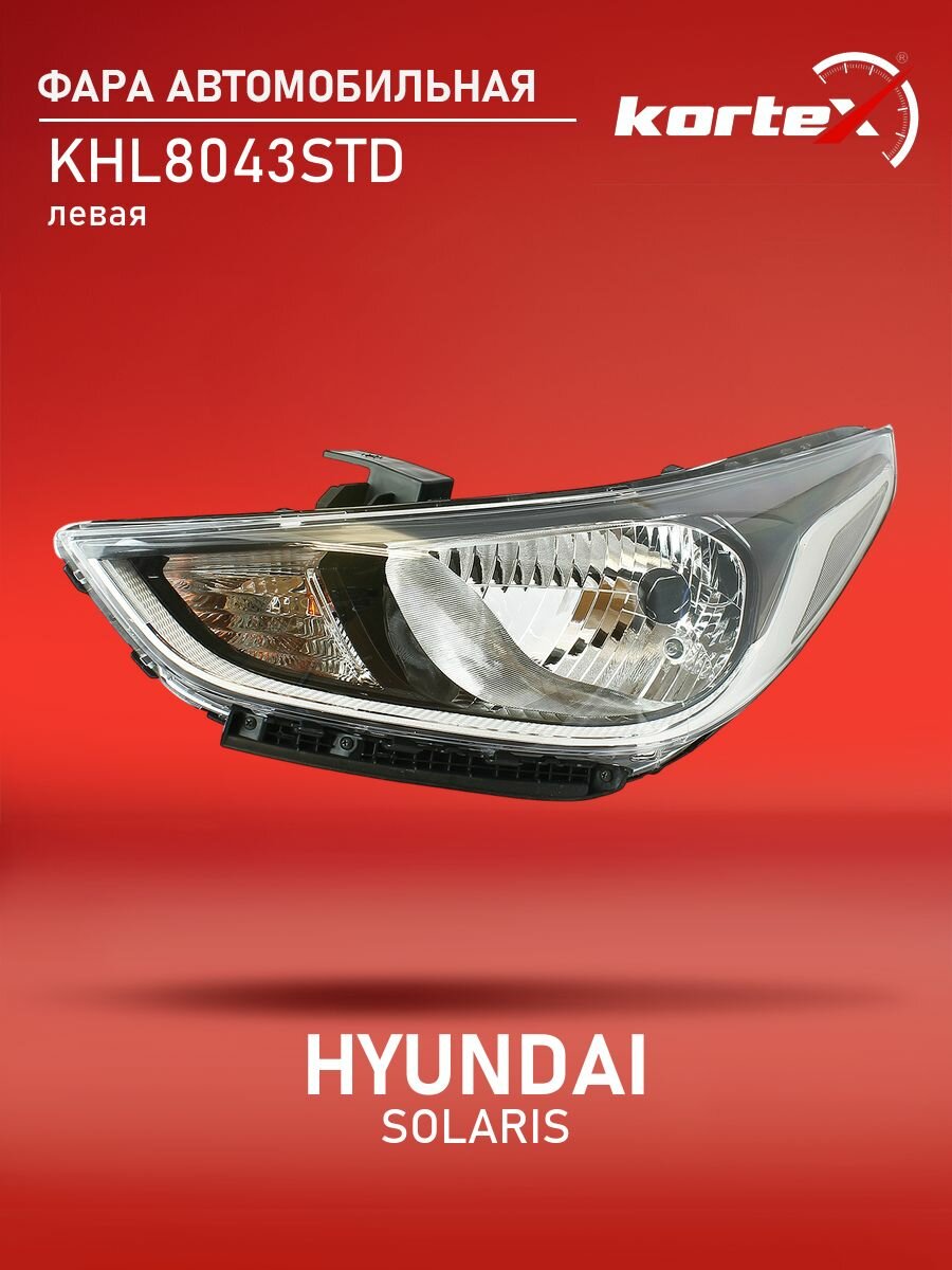 Фара для HYUNDAI SOLARIS 17- левая