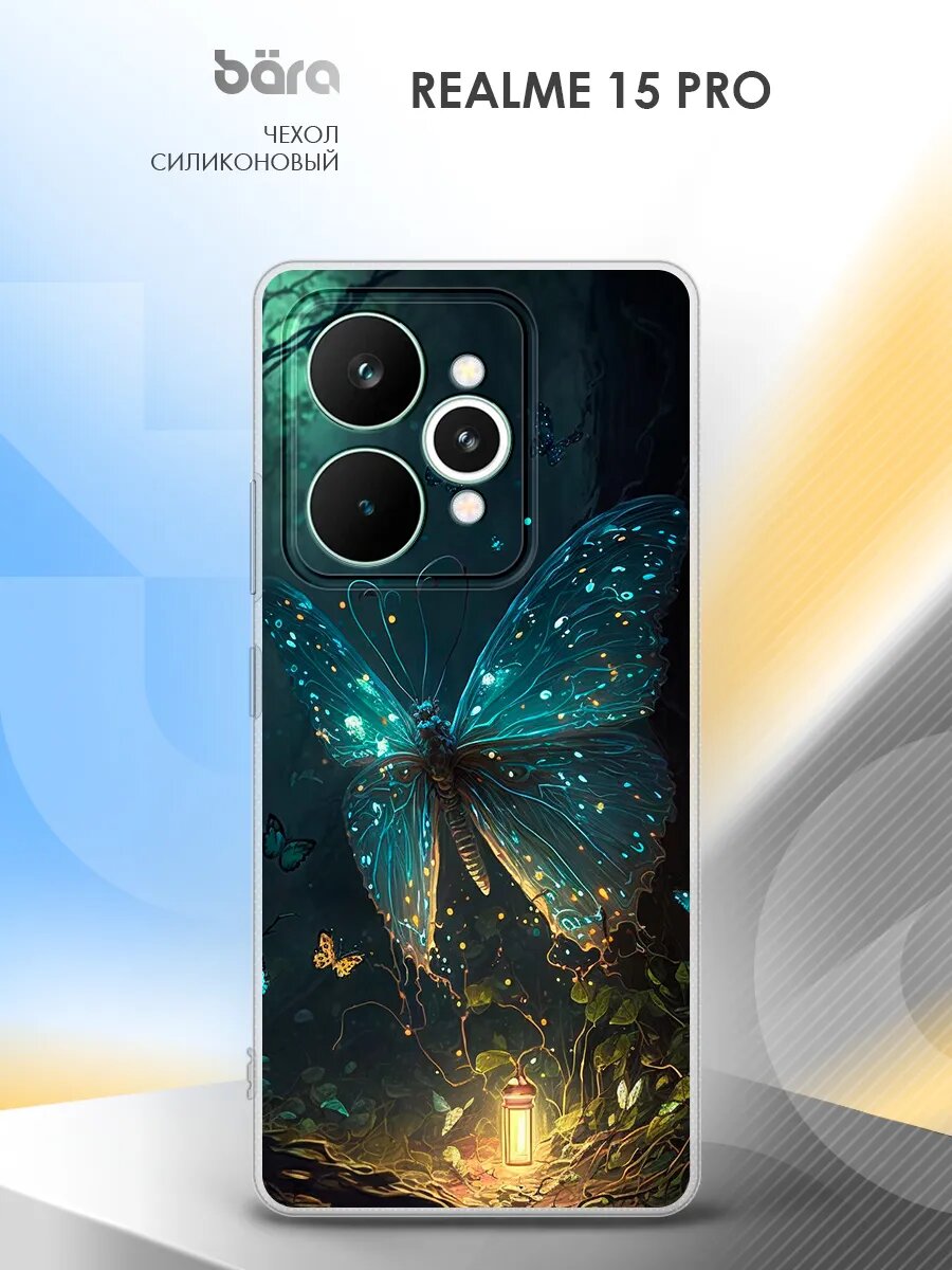 Чехол на Realme 15 Pro / Реалми 15 Про накладка, противоударный, с картинкой