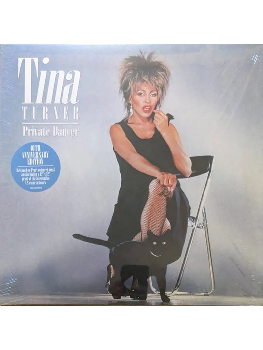 Tina Turner - Private Dancer (pearl)
