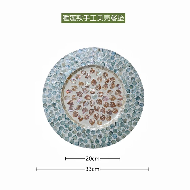 Подставка с лотосом и ракушкой синего цвета 33 см, устойчивая к теплу для кухни