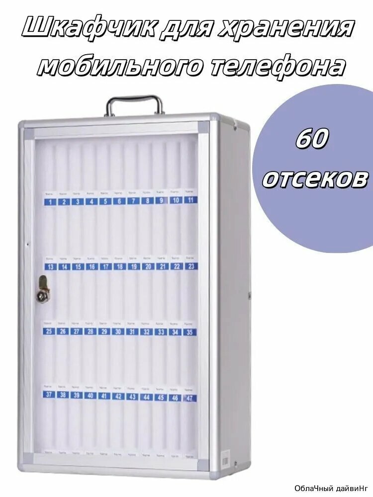 Шкаф архивный