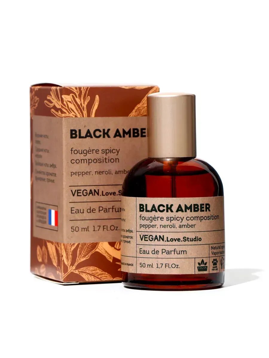 Духи Vegan Love Studio Black Amber 50 мл