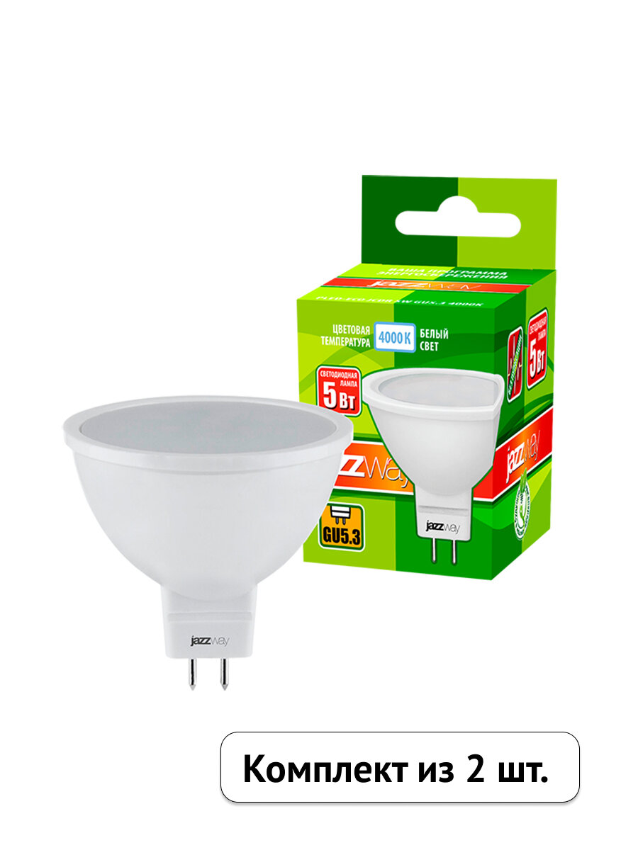 Лампочка светодиодная Jazzway Pled Eco 5Вт, 4000K, 400Лм, GU5.3, нейтральный свет, для спотов MR16 (комплект из 2 шт.)