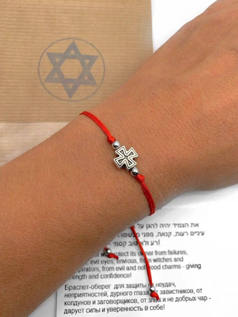 Плетеный браслет