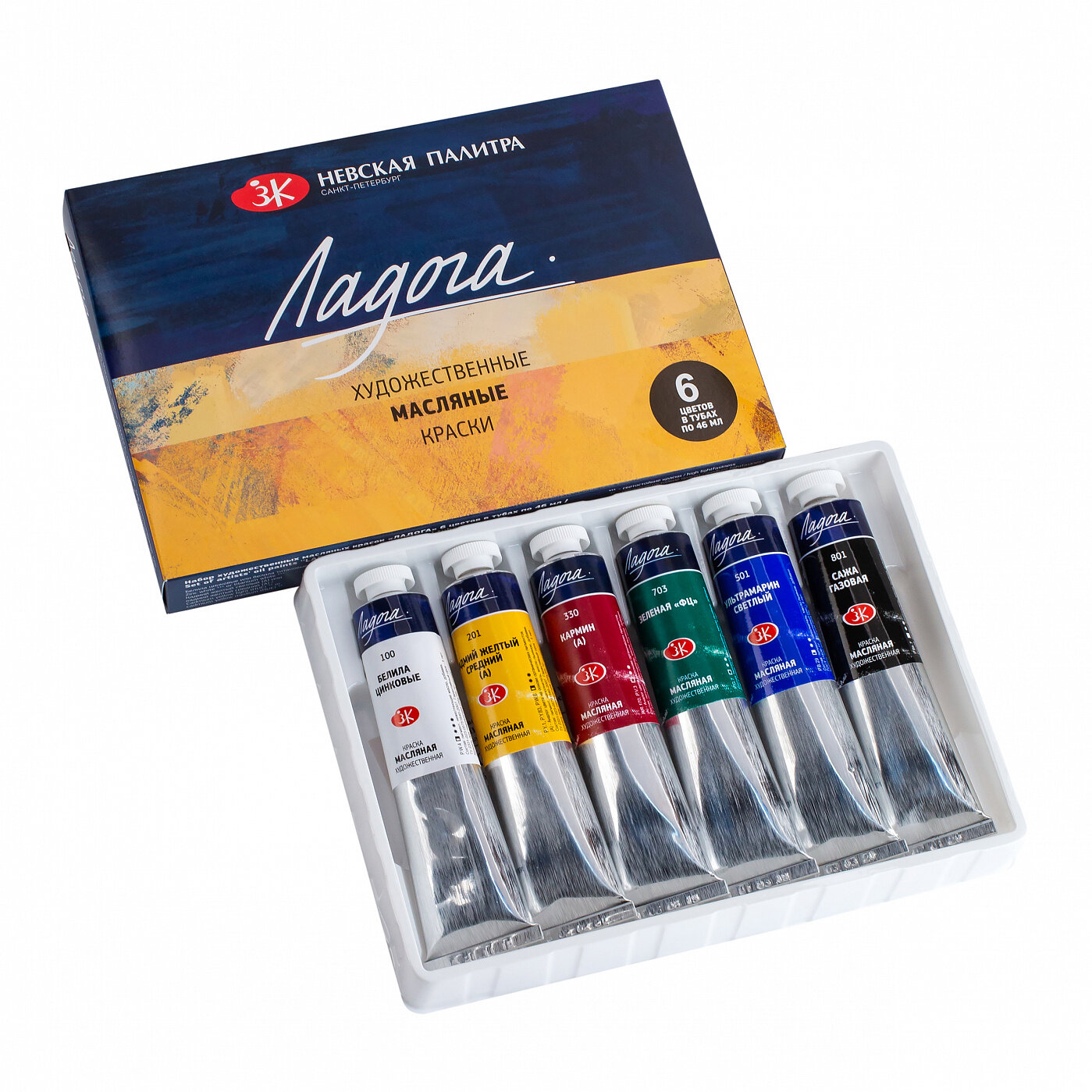 Масло набор ЗХК Невская Палитра "ладога" 6 цветов по 46мл в тубах
