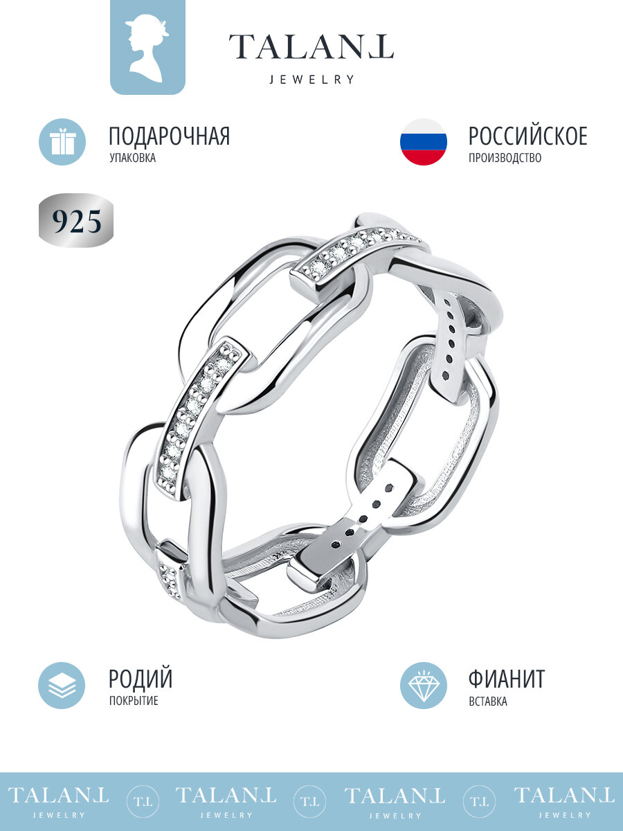 Кольцо тонкое, серебро, 925 проба, родирование, фианит