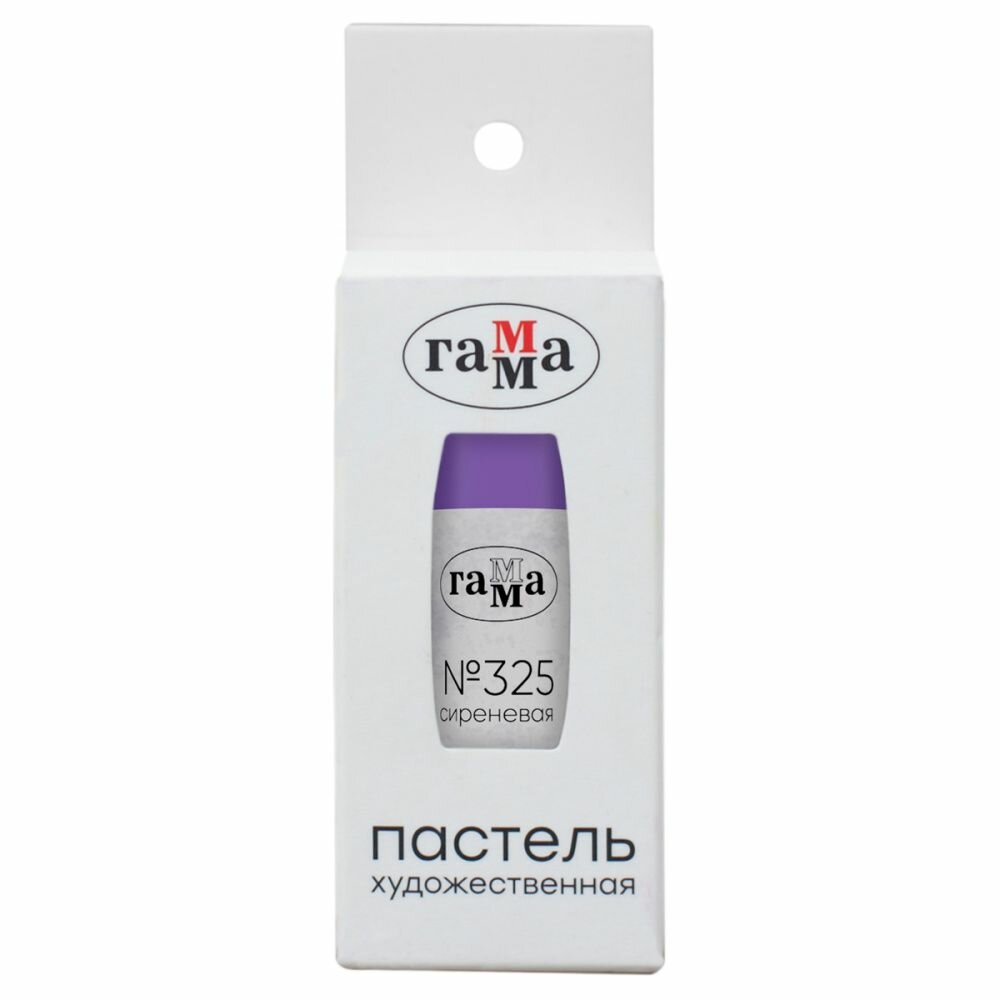 Пастель сухая художественная Гамма, сиреневая №325, картонная упаковка, 1 штука в упаковке