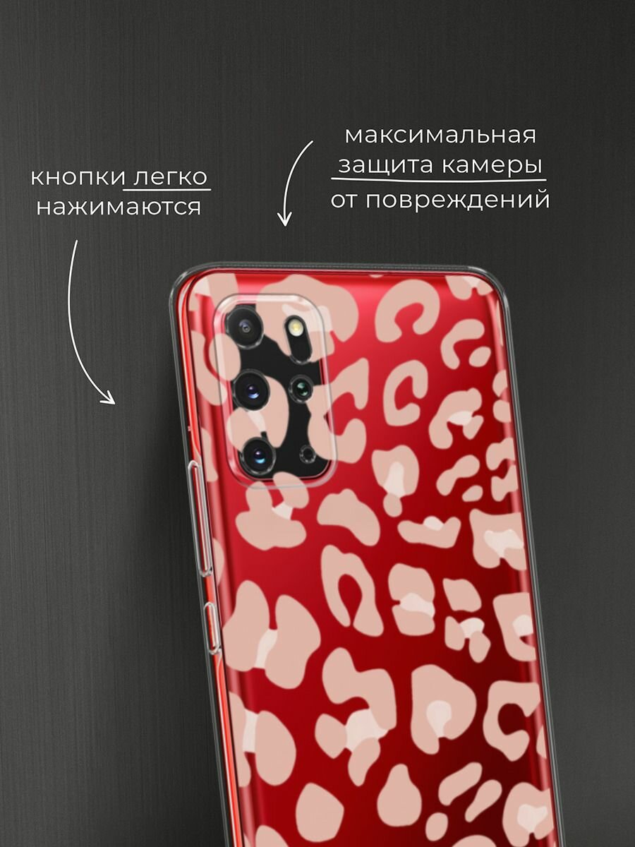 Чехол на Samsung Galaxy S20 + / Самсунг Галакси S20 Плюс с принтом Паттерн бежевый леопард, прозрачный — фото 1