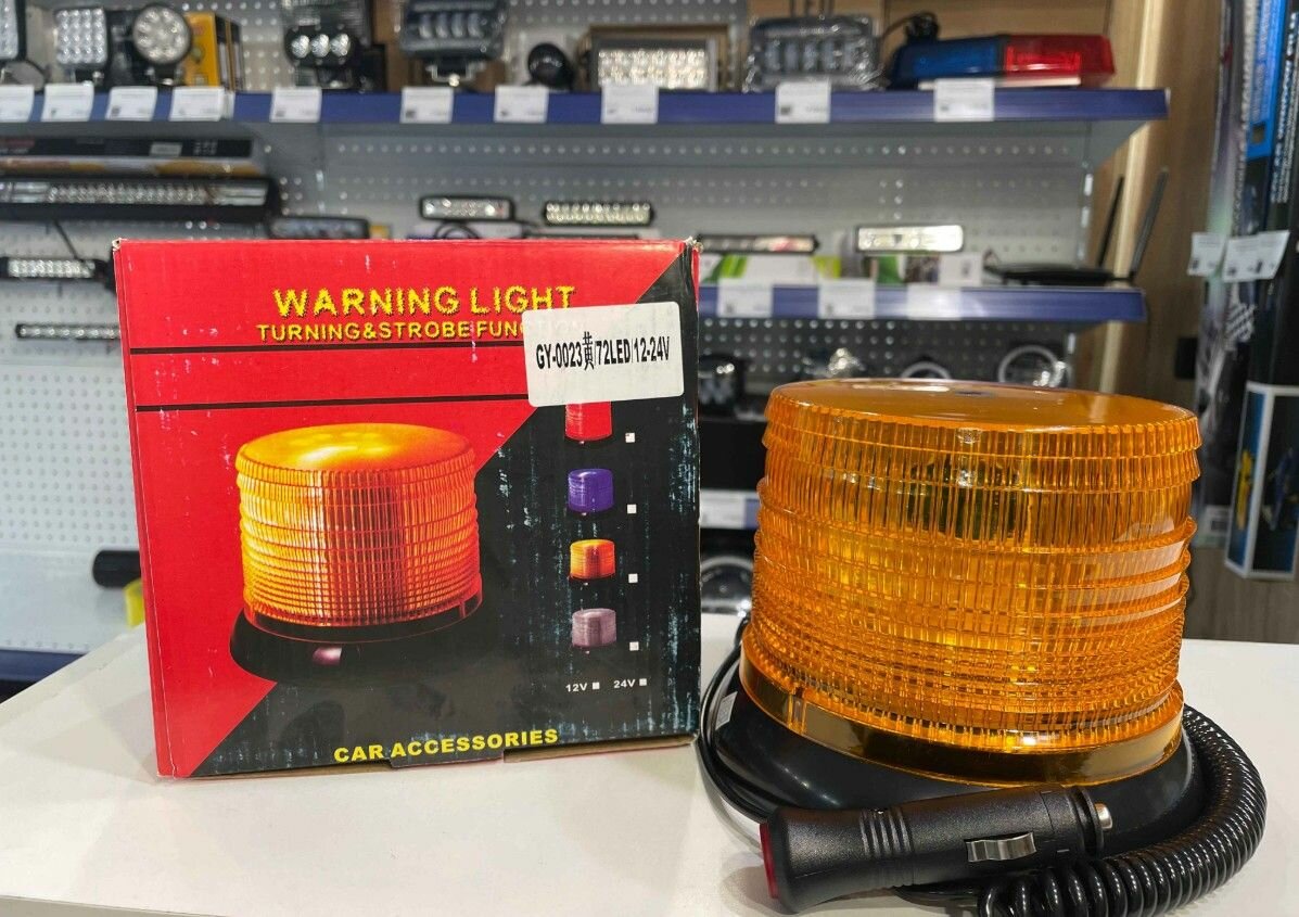 Маяк (большой) проблесковый светодиодный, 72 Led, большой, 12-24V, 1 режим (GY-0023), арт: 4807-К