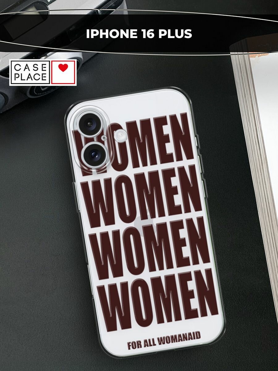 Чехол на Apple iPhone 16 Plus / Айфон 16 Плюс с принтом Woman burgundy