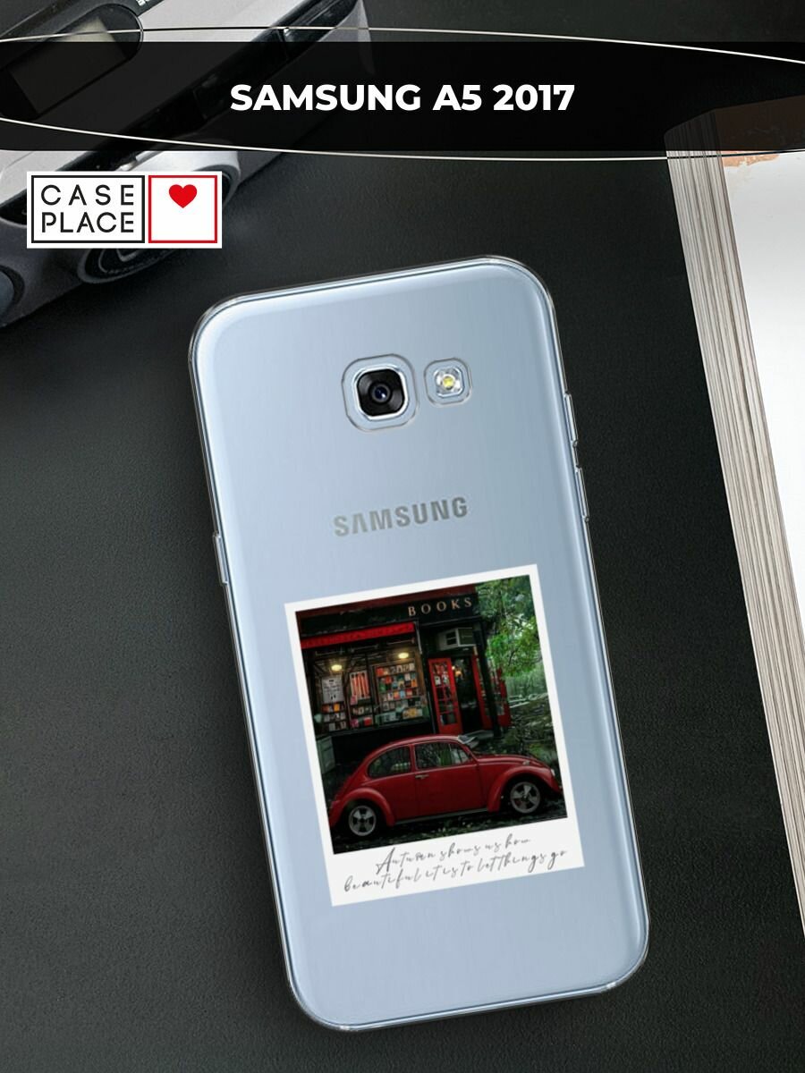 Чехол на Samsung Galaxy A5 2017 / Самсунг Галакси А5 2017 с принтом Осенний палароид красный
