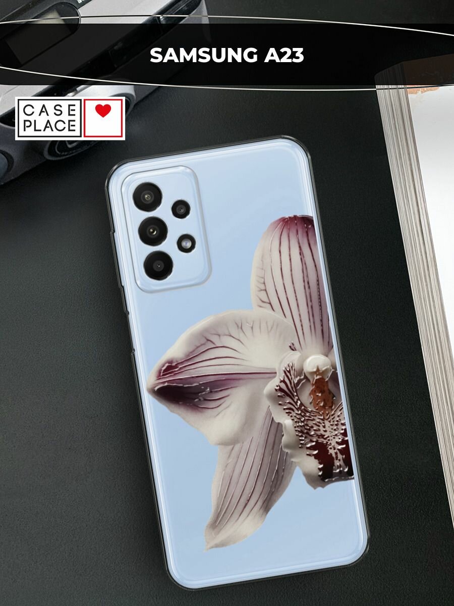 Чехол на Samsung Galaxy A23 / Самсунг Галакси А23 с принтом Белая орхидея
