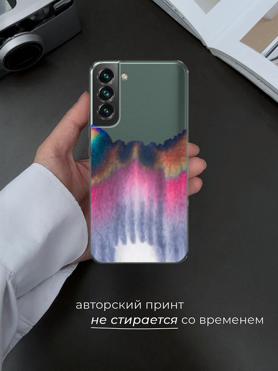 Чехол на Samsung Galaxy S22 / Самсунг Галакси S22 с принтом Акварельная абстракция, прозрачный — фото 1