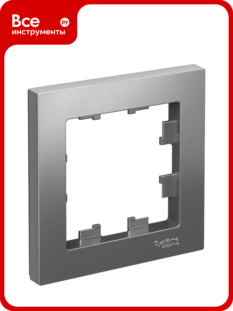 1-ая, Systeme, рамка Systeme Electric AtlasDesign Сталь SE ATN000901, (ранее,