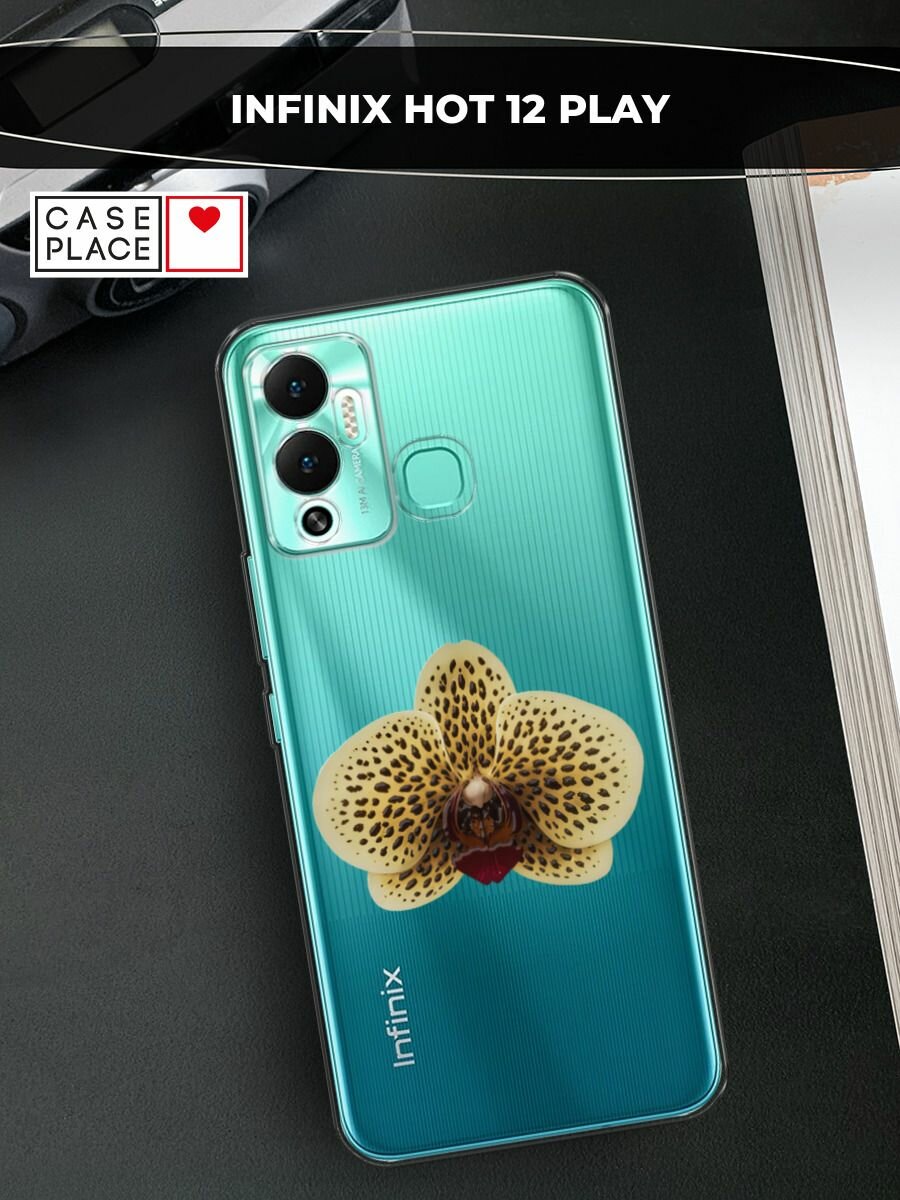 Чехол на Infinix Hot 12 Play / Инфиникс Хот 12 Плей с принтом Желтая орхидея