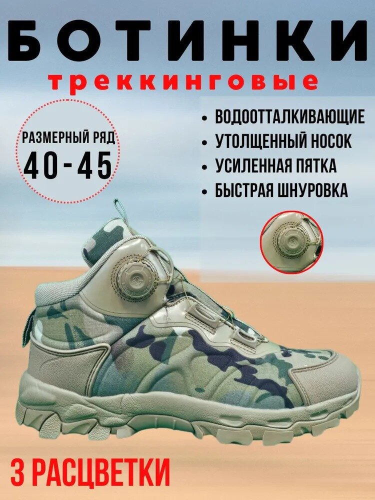 Ботинки дезерты