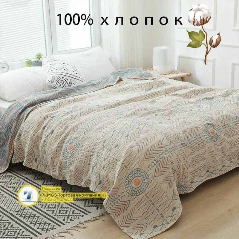 Плед пэчворк, вязаный , Хлопок, 160 см х 100 см