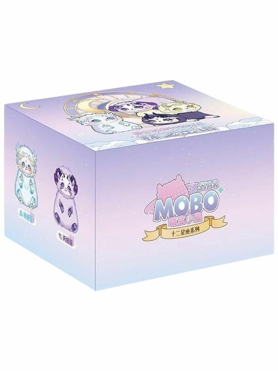 Mobo Star 12 Созвездий мягкая игрушка