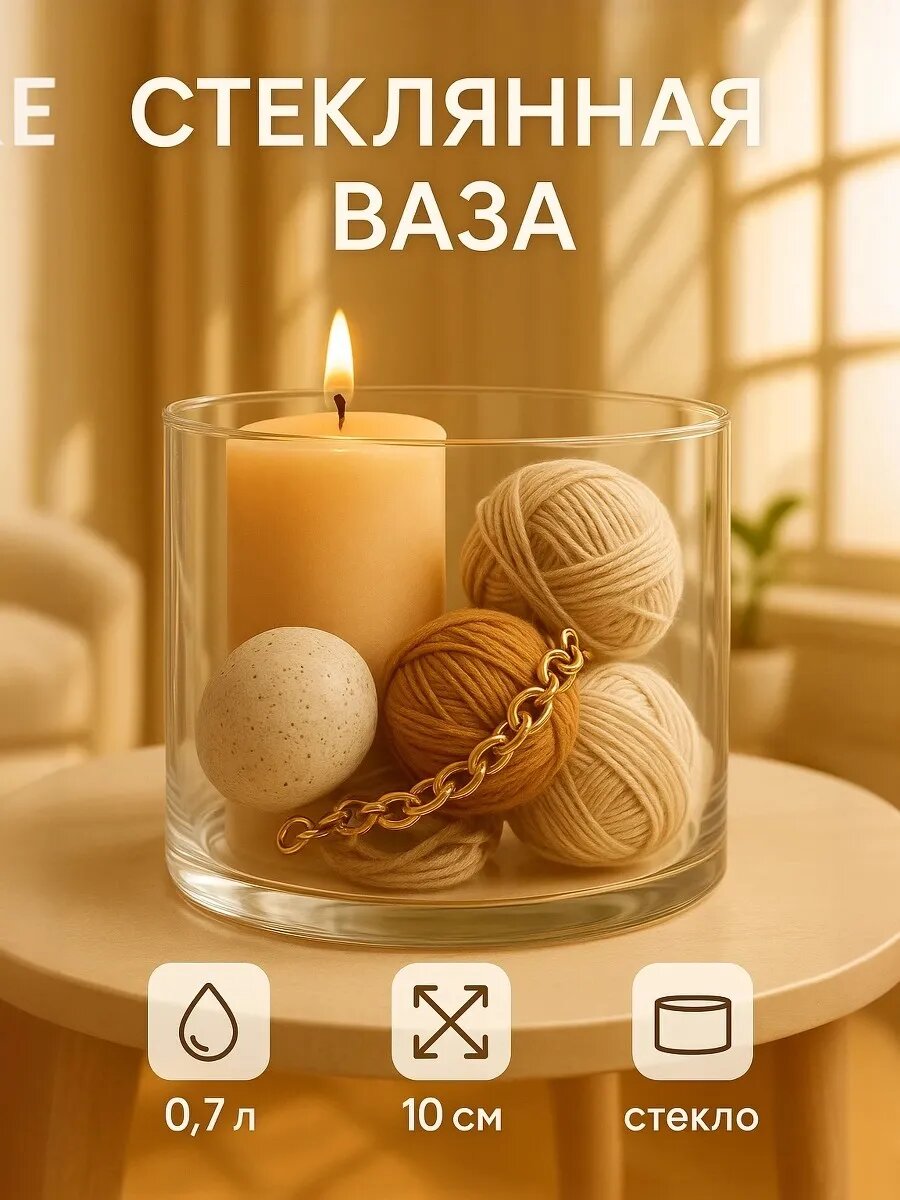 Ваза Evis "Трубка", настольная, стекло, 700мл, бесцветная, прозрачная