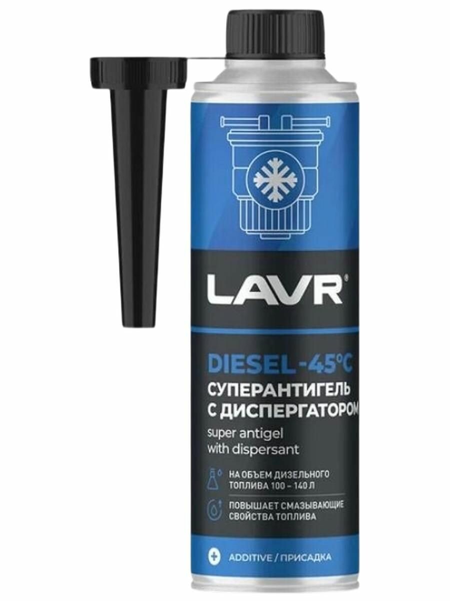 Суперантигель LAVR с диспергатором присадка в дизельное топливо 1:400, 310 мл