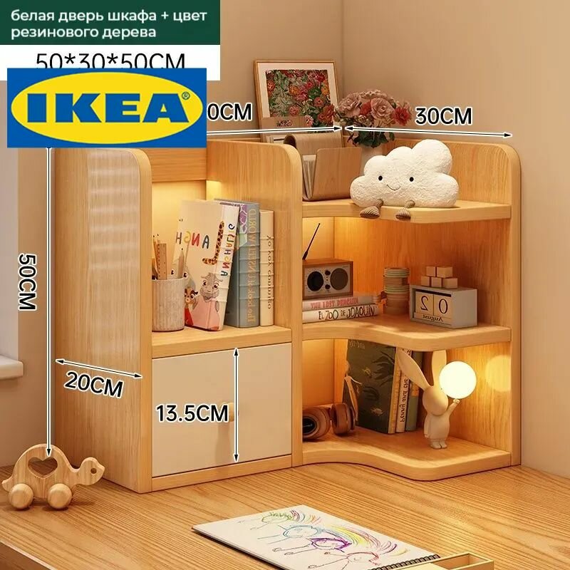 Настольная полка, стеллаж деревянный, Полка для хранения, Цвет дерева,50*30*50CM.