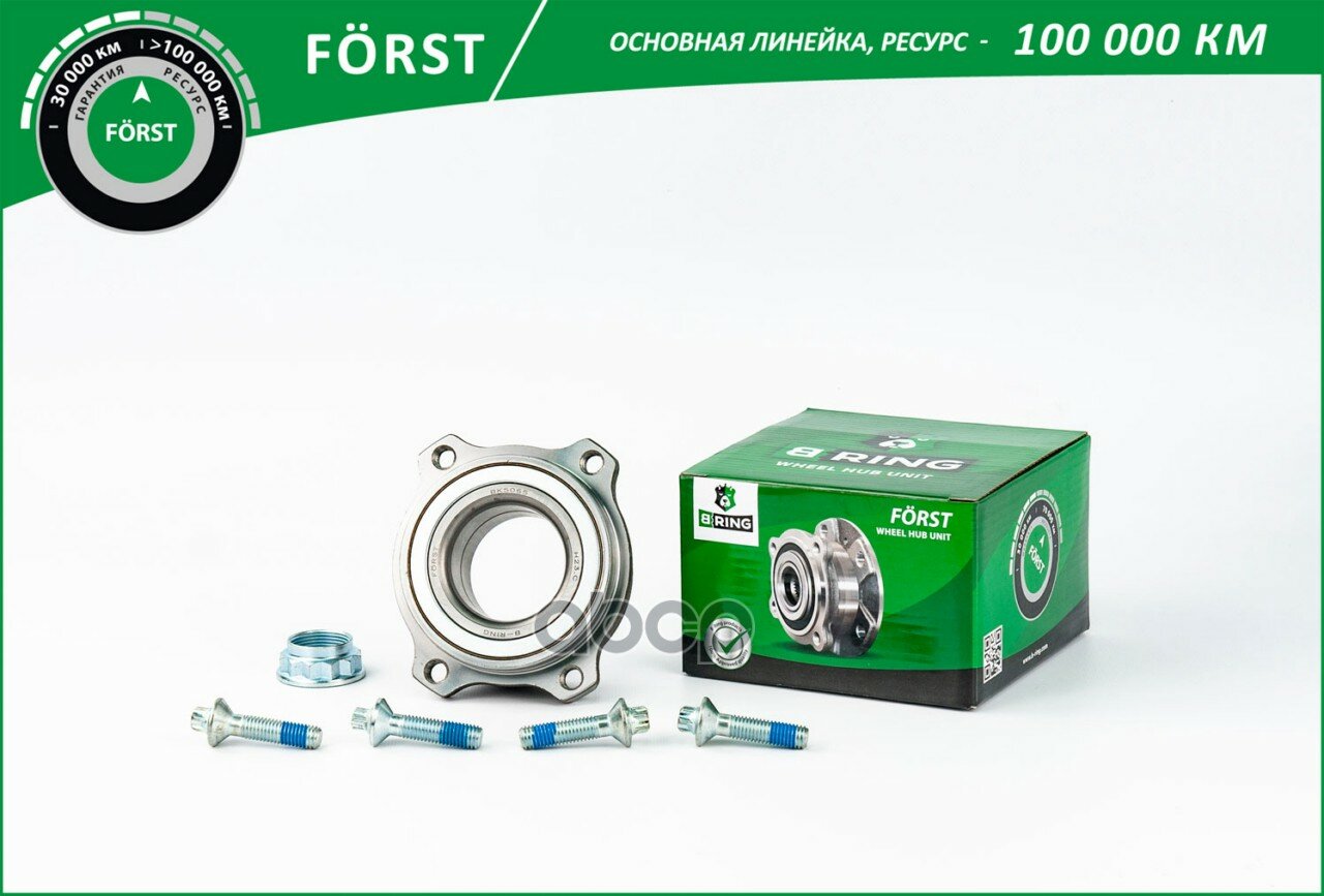 Ступица с подшип. в сборе, (задн.) B-RING арт. BK5065
