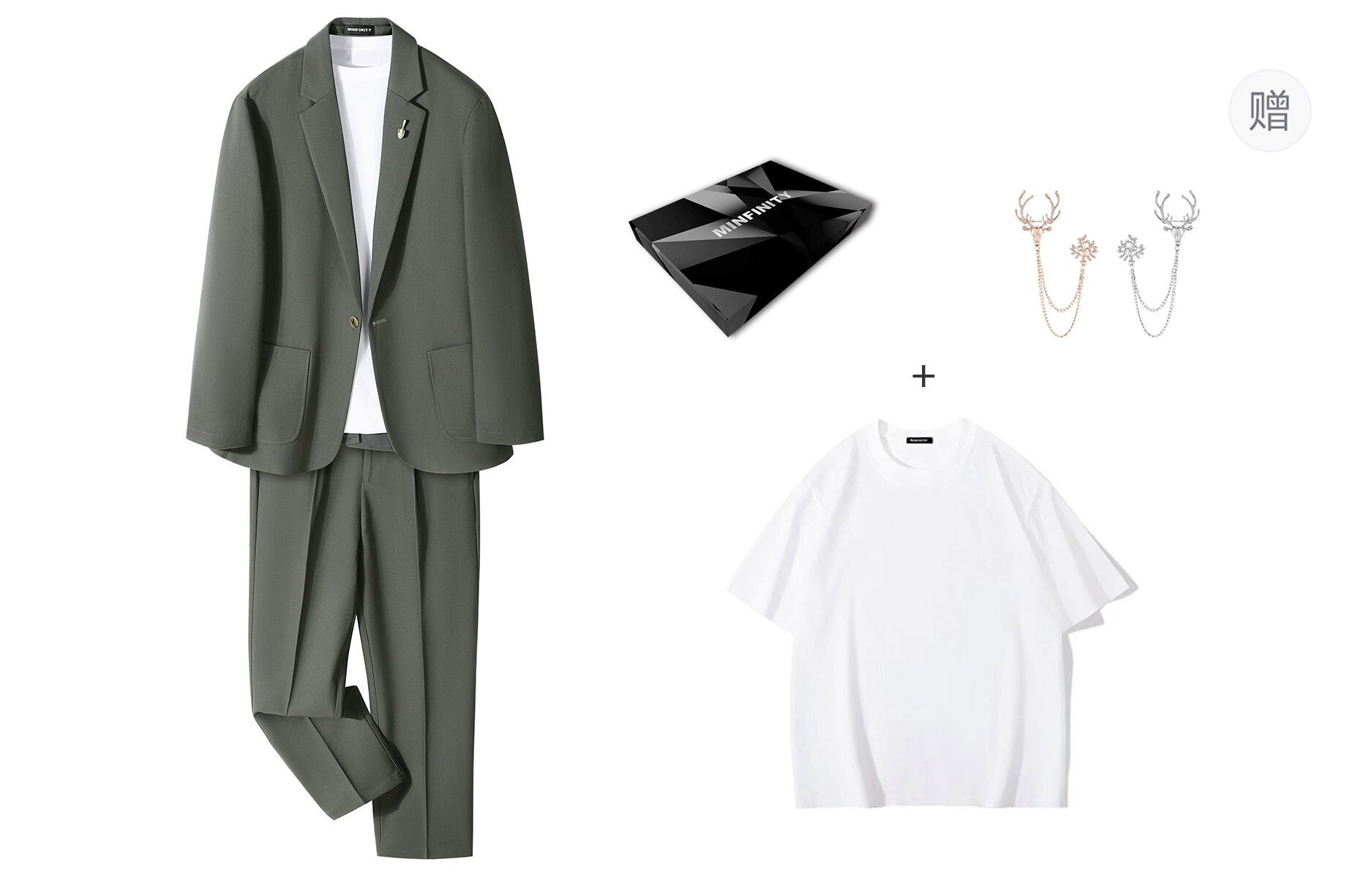 Костюм спортивный MINFINITY Minfinity Business Suit