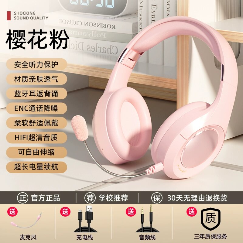 Беспроводной наушник-гарнитура Bluetooth для детей, серия Heartbeat, розовый цвет (принцесса)