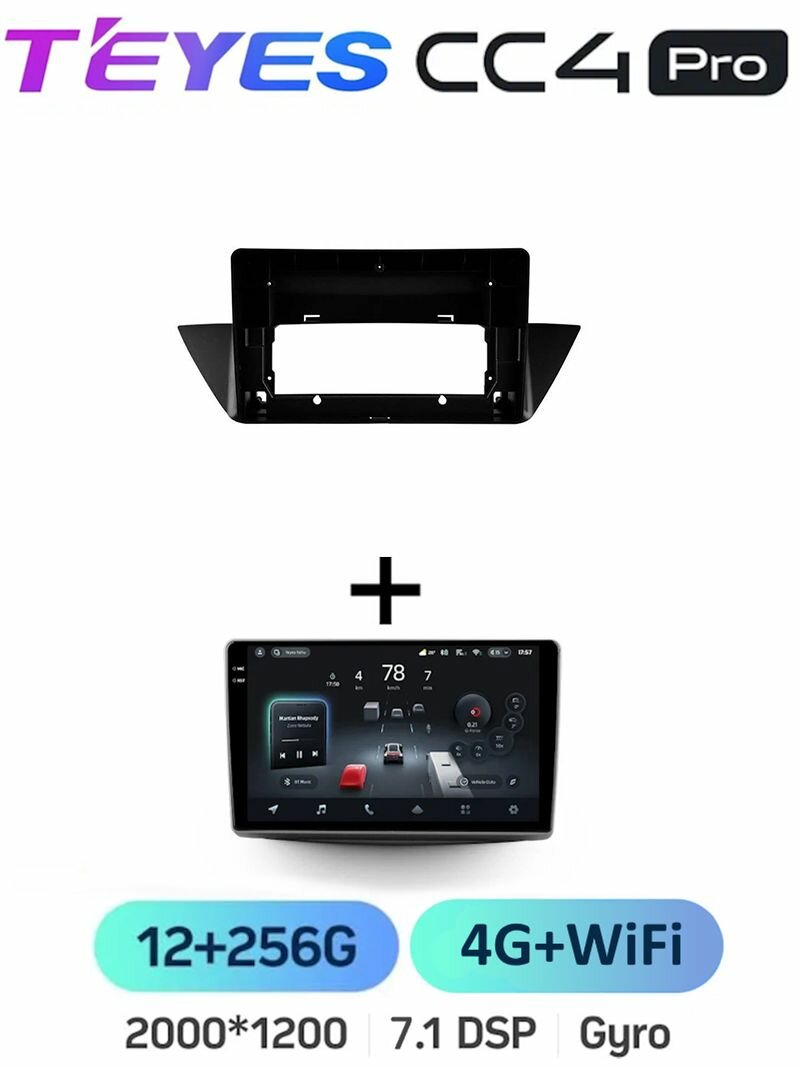 Магнитола Teyes CC4 Pro 12/256 Gb BMW X1 E84 2009-2012