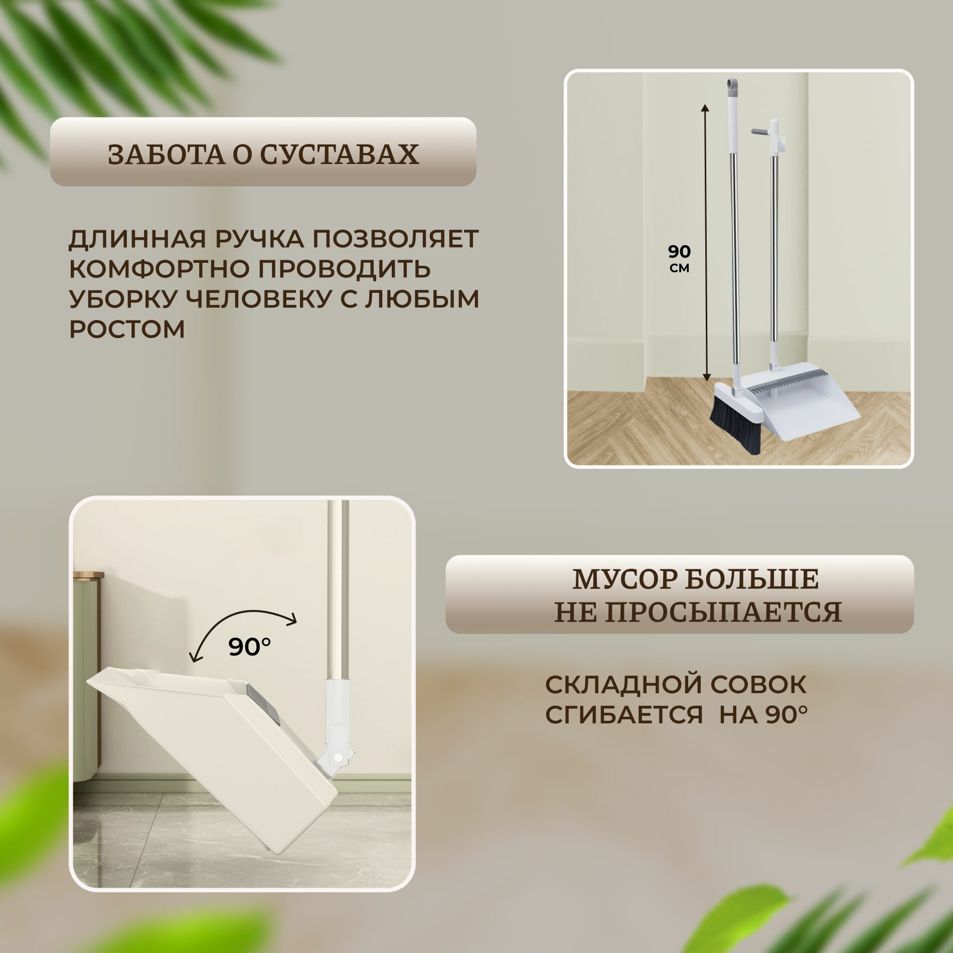 Щетка с совком — фото 1