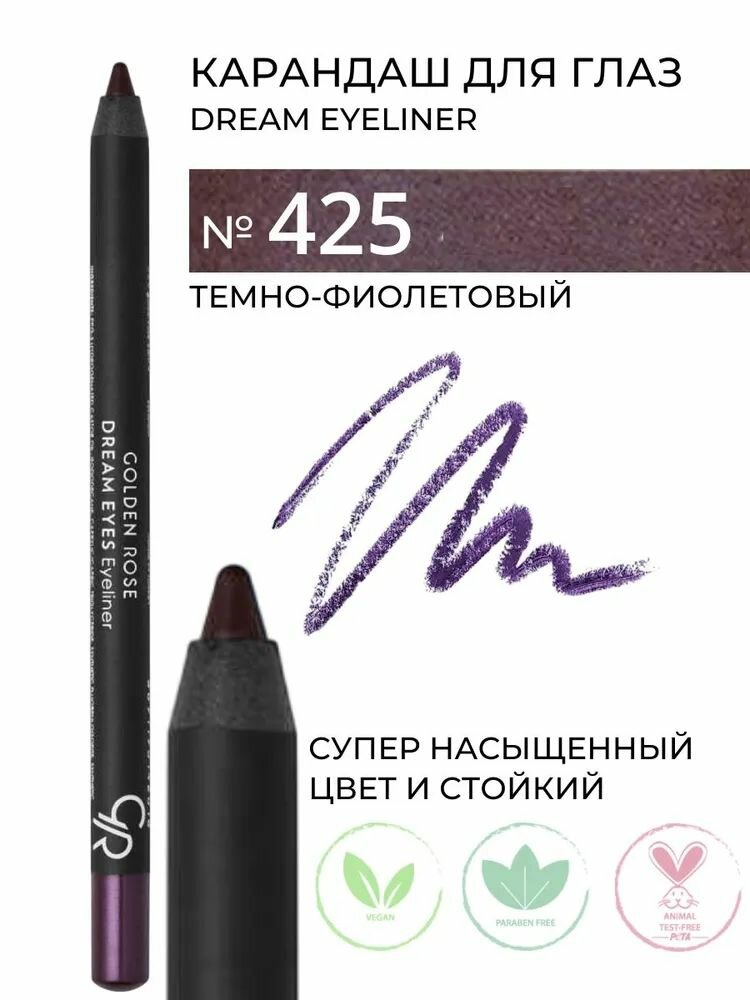 Golden Rose Карандаш для глаз Dream Eyes Eyeliner