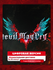 Devil May Cry 5 Special Edition на PS5, лучшая цена на рынке