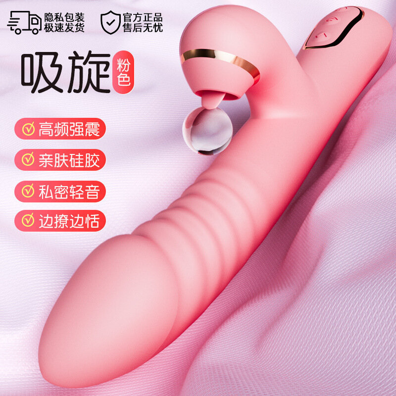 Бисерный вибрирующий фаллоимитатор для женщин, женский мастурбатор, игрушка для взрослых для мгновенного оргазма, AV-устройство для стимуляции клитора с функцией сосания и лизания, инструмент для достижения оргазма.