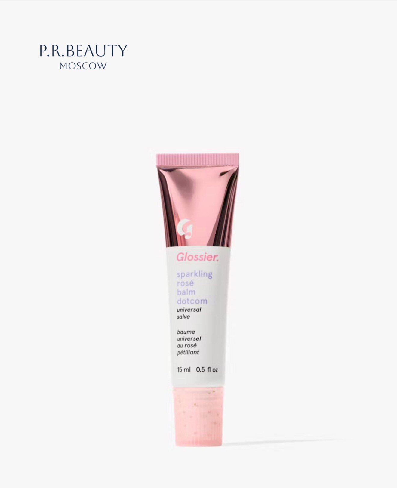 GLOSSIER Sparkling Rose Balm Dotcom Бальзам для губ c шиммером