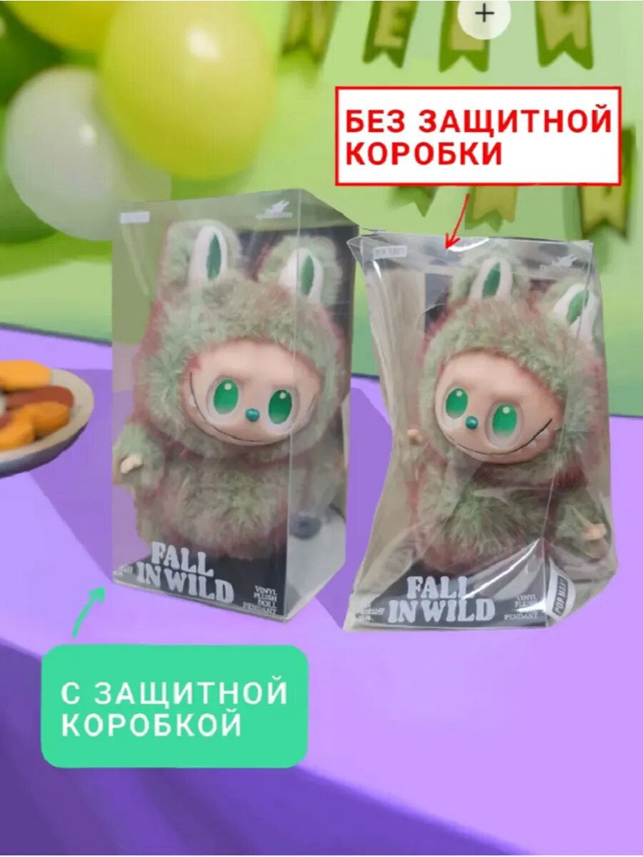 Лабубу изумрудный — фото 1