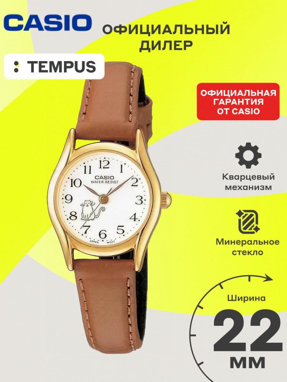 Наручные часы Collection