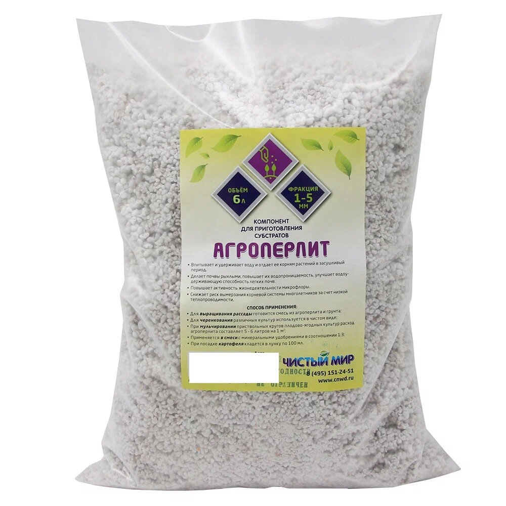 Агроперлит Чистый Мир, универсальный, для всех растений, 6 л