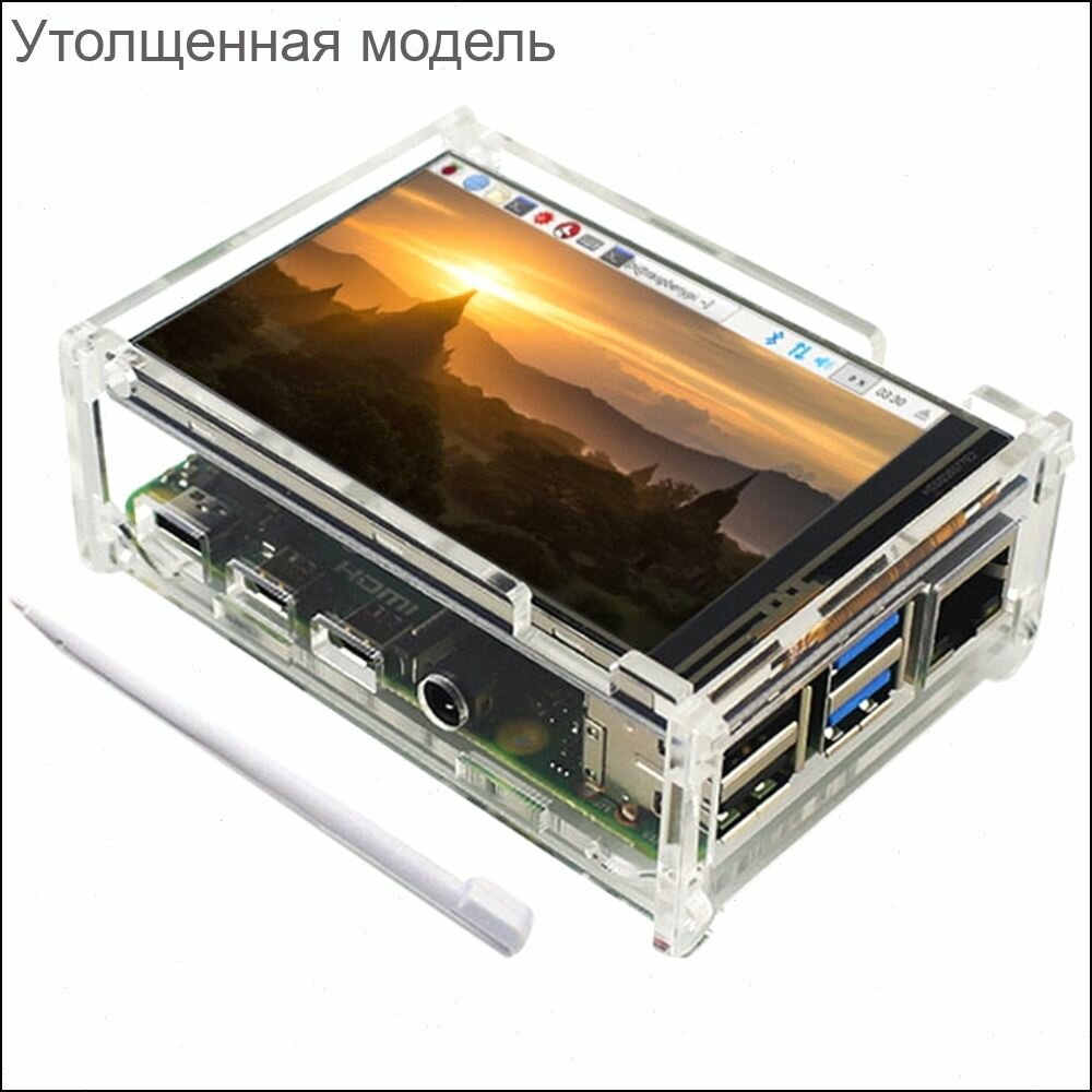 3,5-дюймовый контактный дисплей с акриловым корпусом для Raspberry Pi 3B+