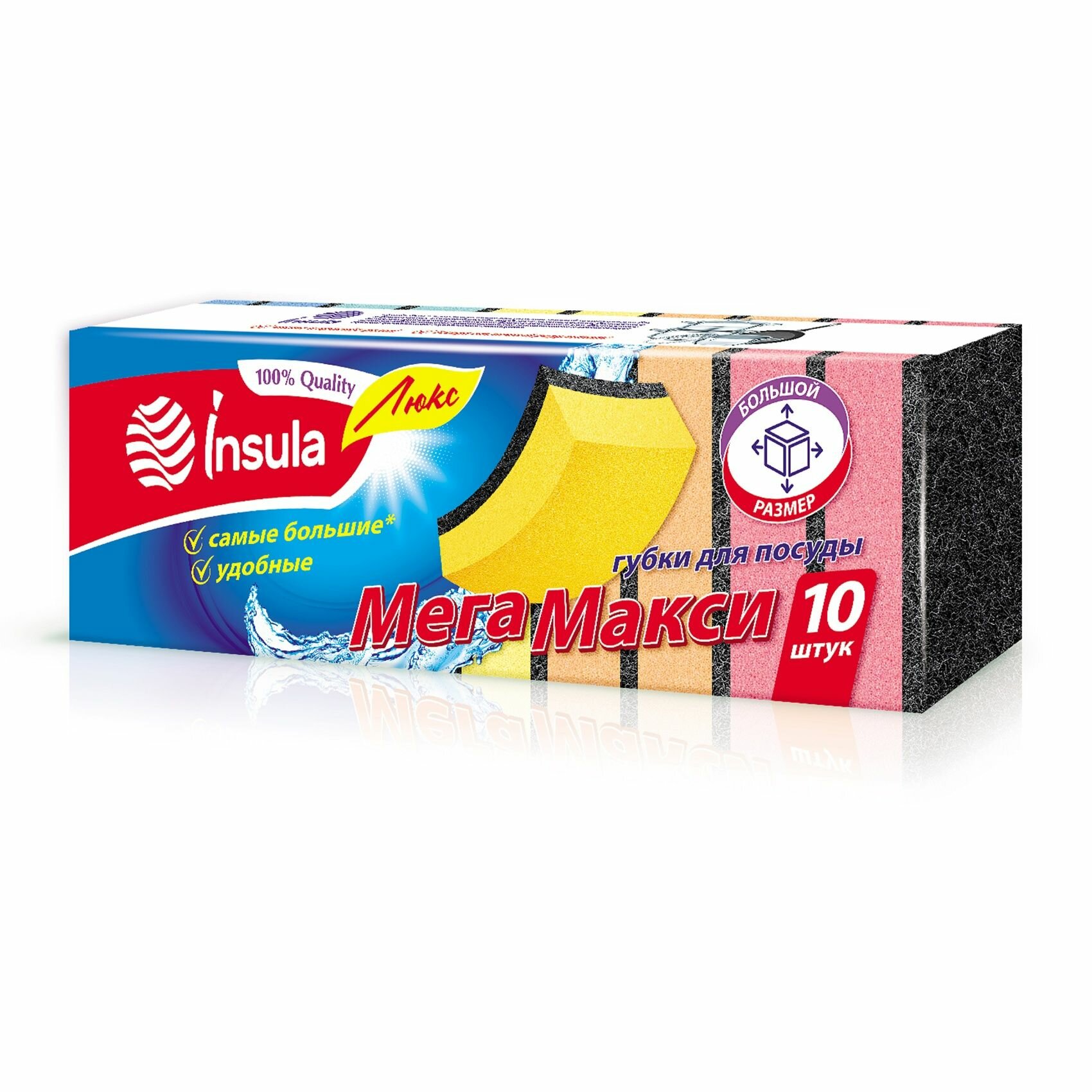 LnsuLa Люкс Губки для посуды Мега Макси 75ммх105мм, в упаковке 10 шт, 1уп