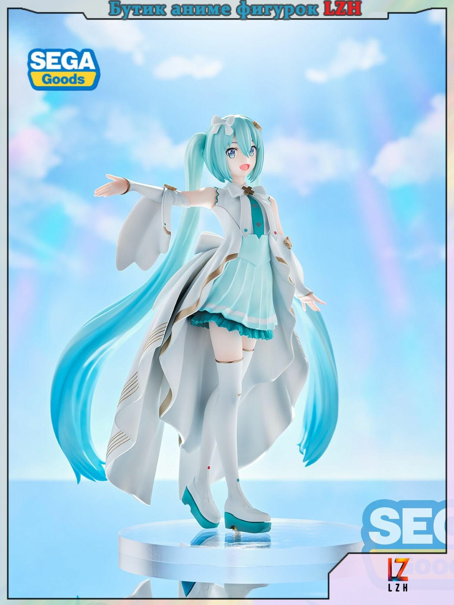 Аниме Фигурка SEGA Luminasta Хаунэ Мику(Hatsune Miku) Проект Sekai: Разрушенный мир и немая Хацуне Мику 20cm(LZH)