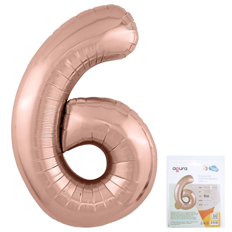 Фольгированный шар Agura Цифра 6, Розовое золото, Slim, для детей от 3 лет, для гелия/воздуха