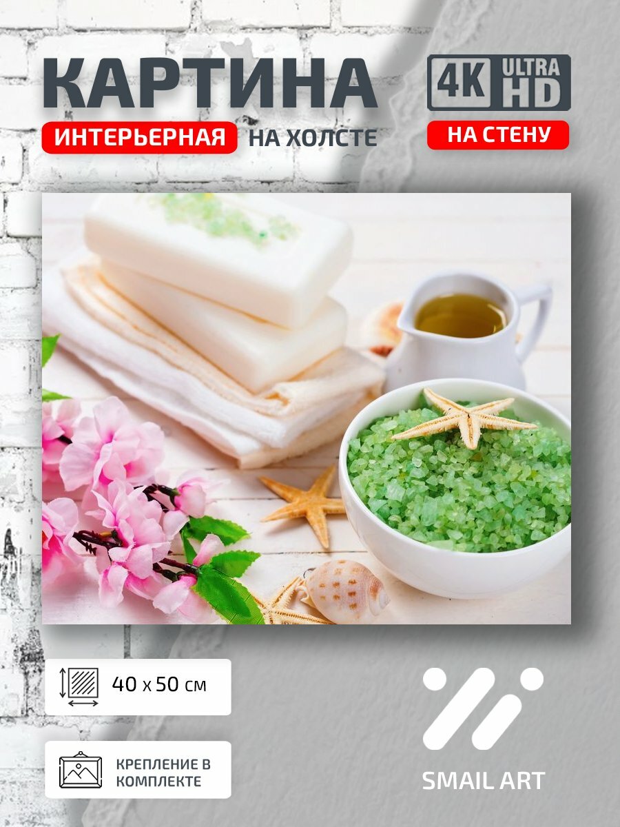 Картина на холсте интерьерная 40 на 50 на стену Полотенца Food для кафе кулинария интерьер